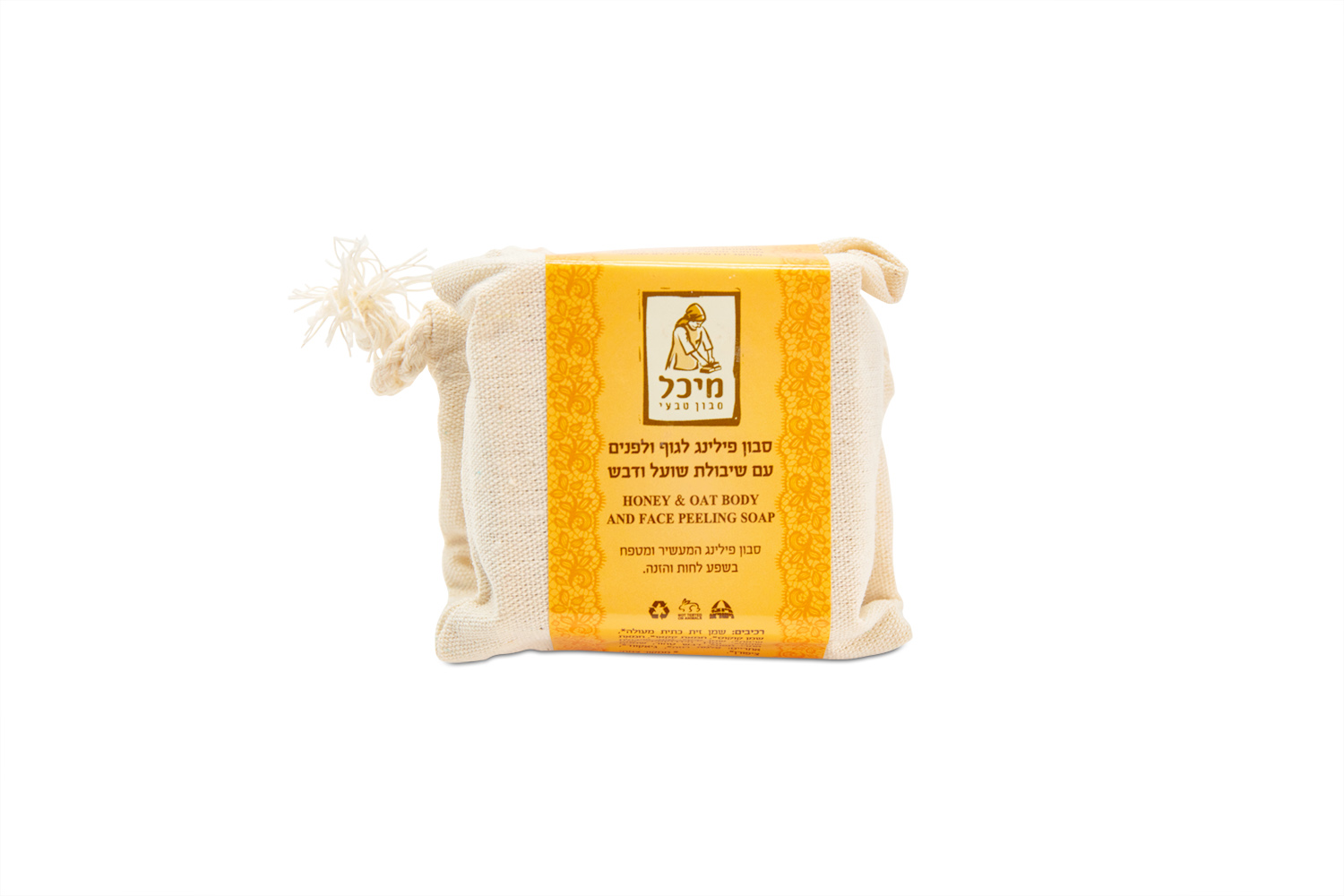 Honey & Oat Peeling Soap - Israel Cart