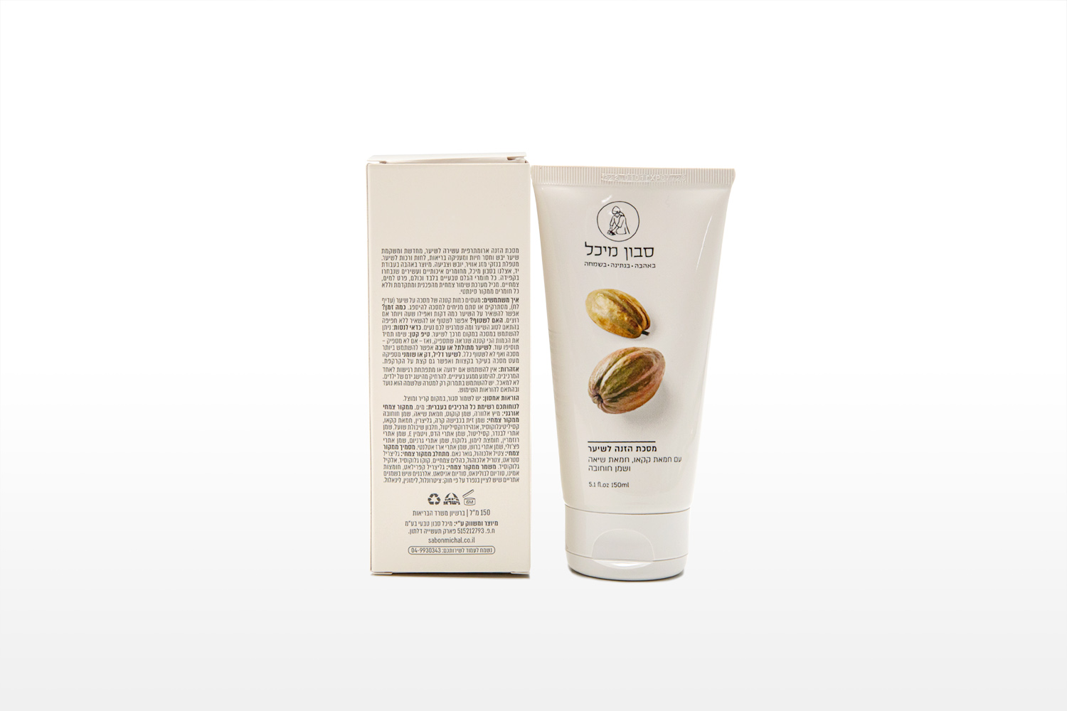 Hair Mask With Jojoba Oil and Shea Butter - Israel Cart