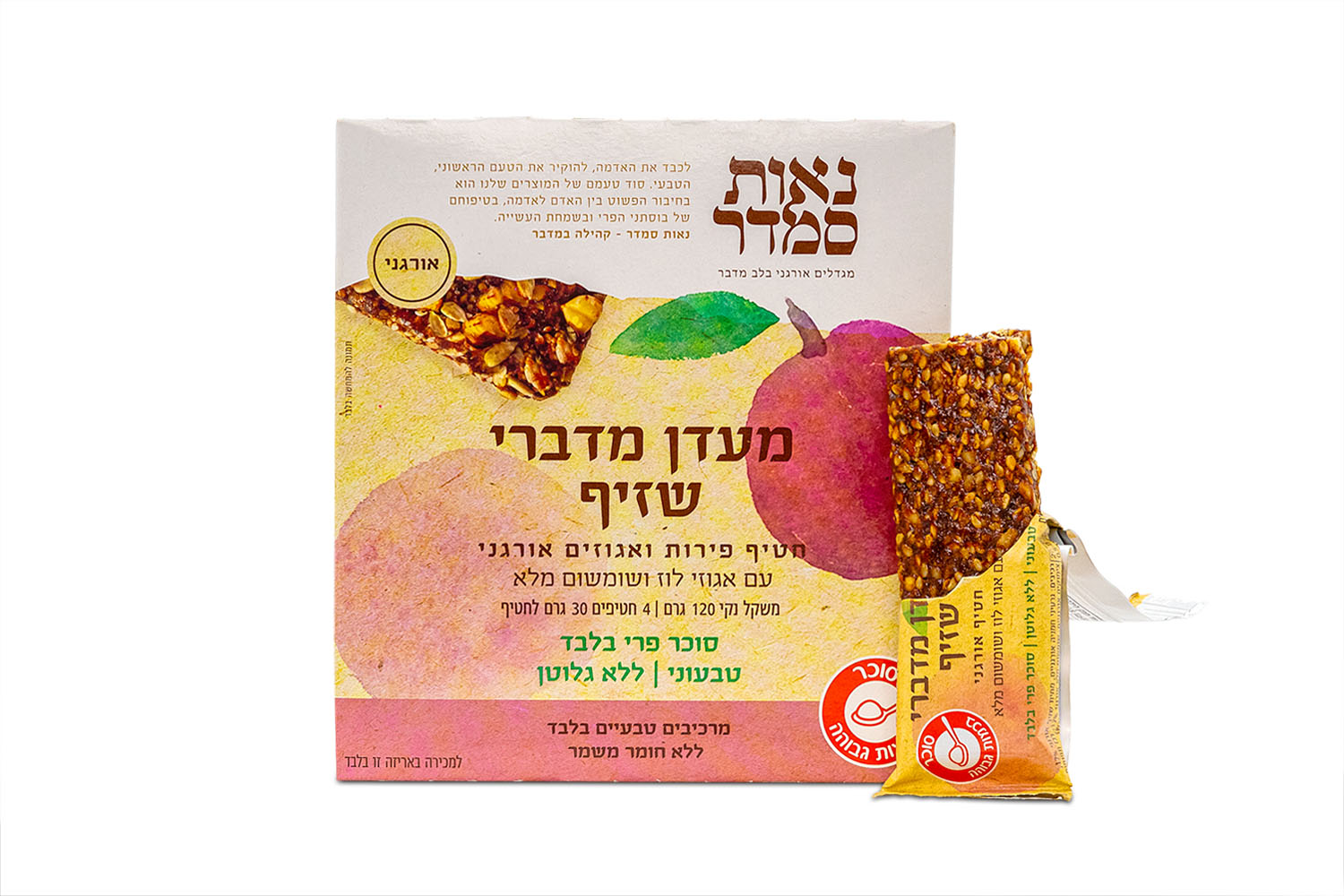 Organic Fruit & Nuts Plum Snack - Israel Cart