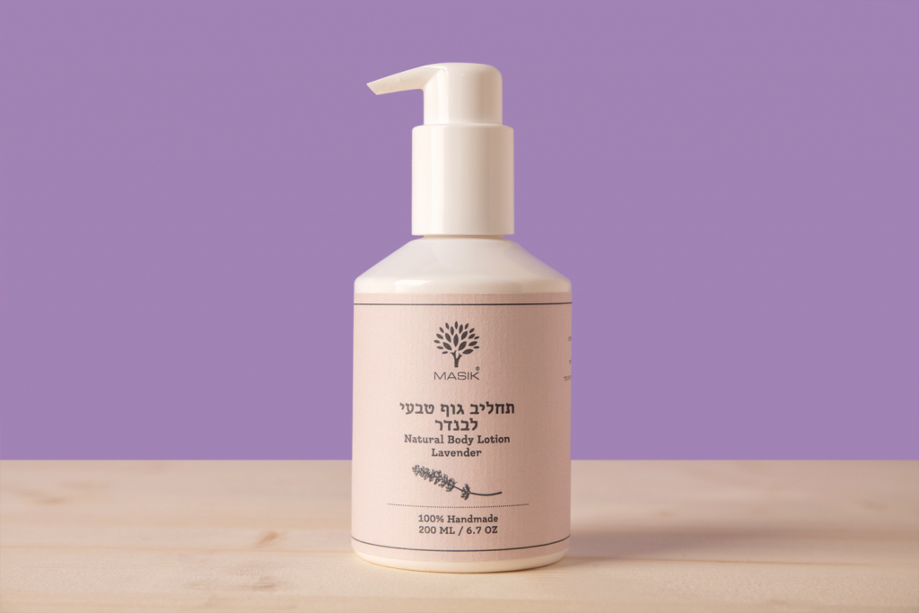 Natural Lavender Body Lotion - Israel Cart