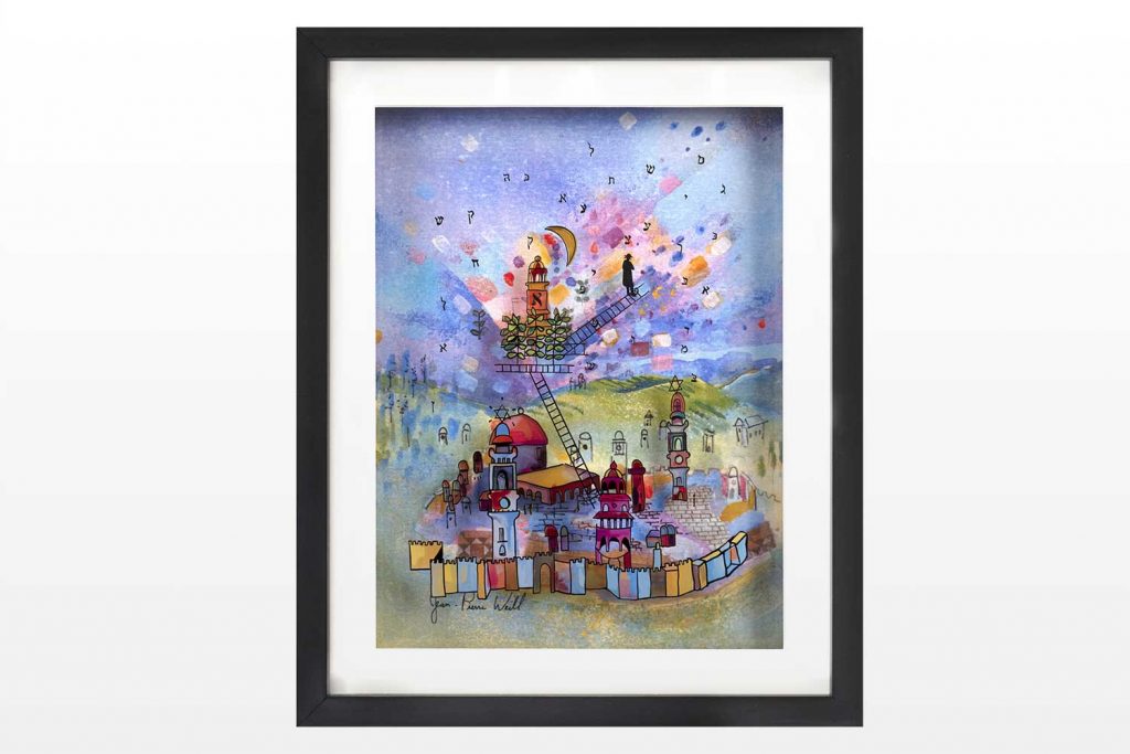 3D Painting on Glass Jerusalem Prayer Gift Collection Black Frame ...
