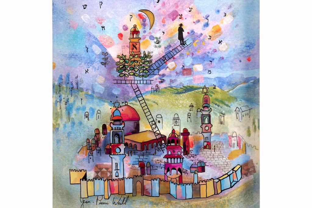 3D Painting on Glass Jerusalem Prayer Gift Collection Black Frame ...