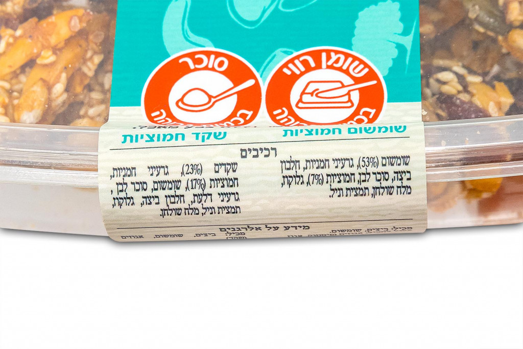 Four Types Of Hand Made Healthy Cookies - Israel Cart