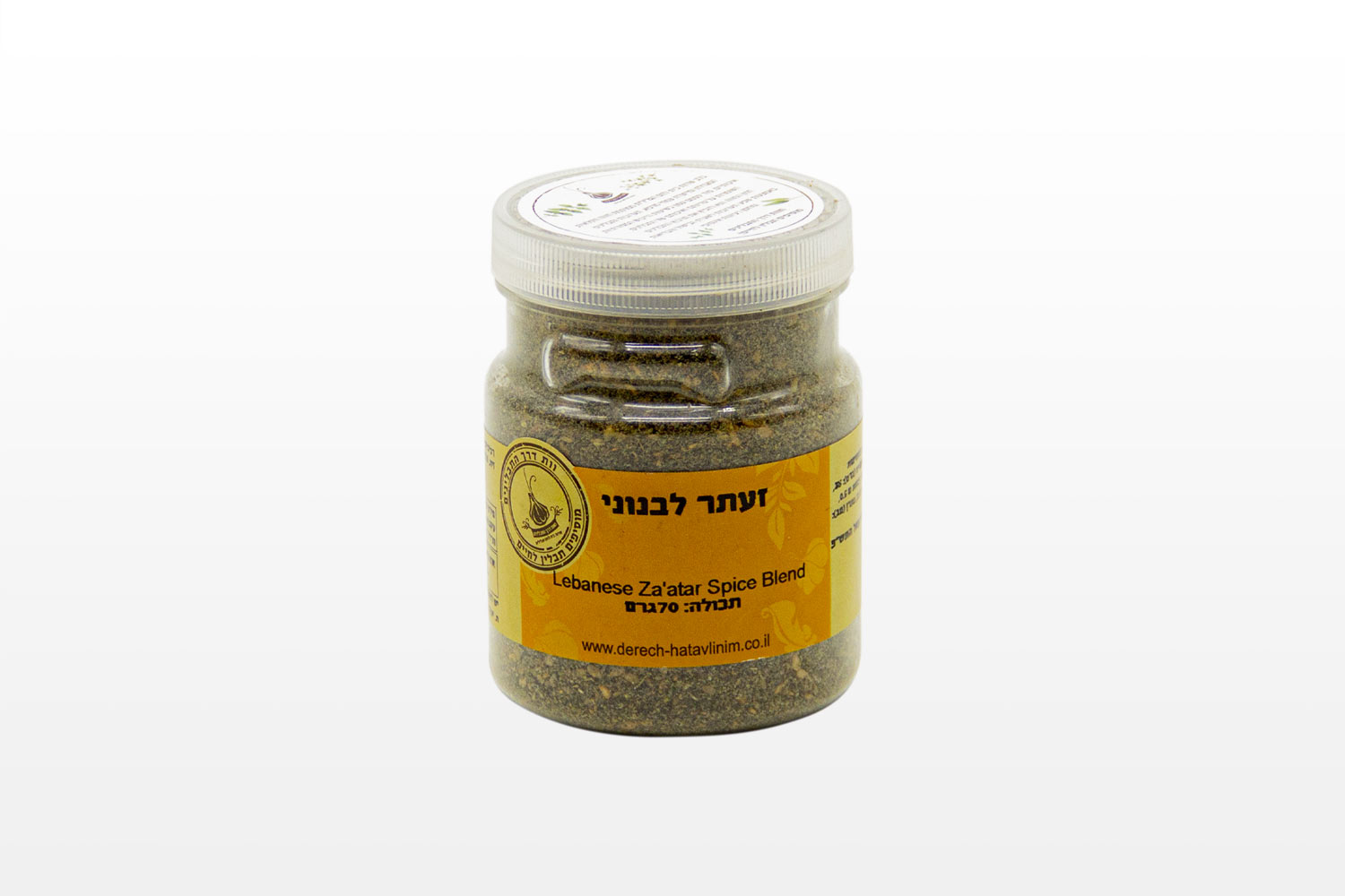 Za'atar Spice Blend - Israel Cart