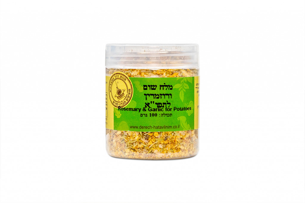 Rosemary & Garlic Spice for Potatoes - Israel Cart