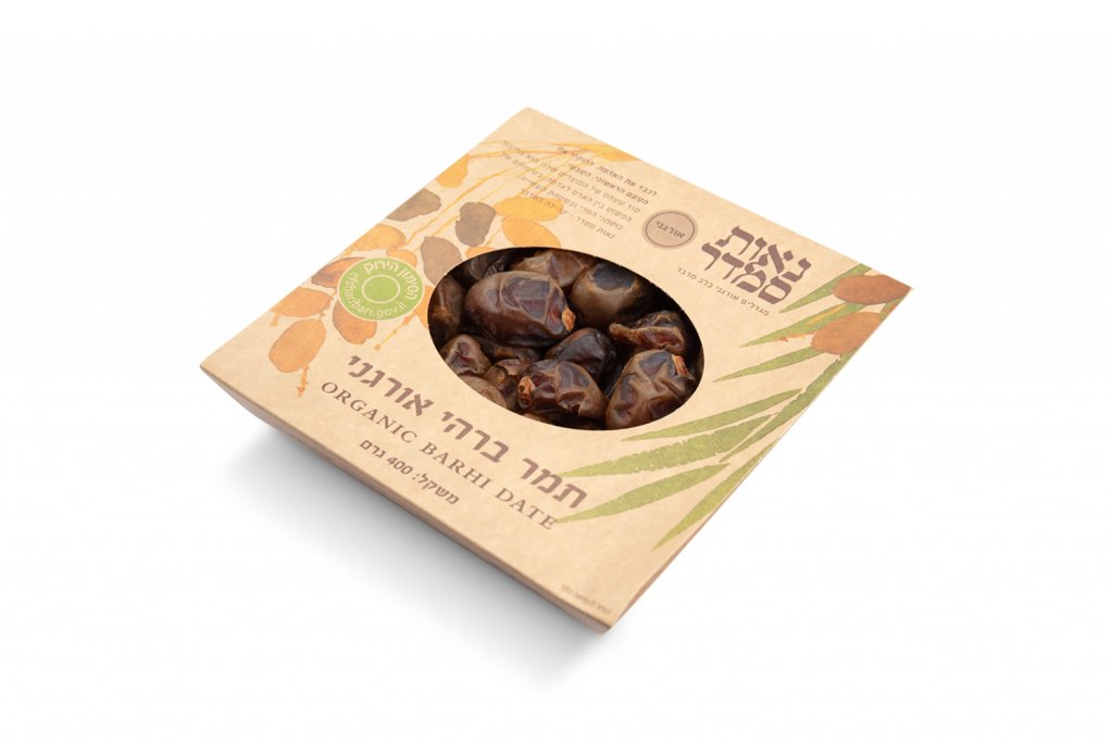 Organic Barhi Dates - Israel Cart