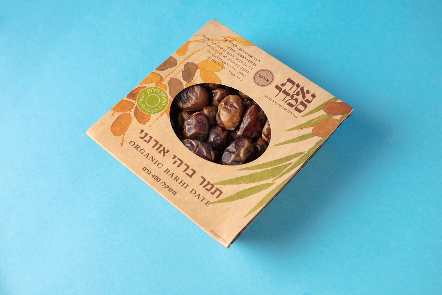 Organic Barhi Dates - Israel Cart