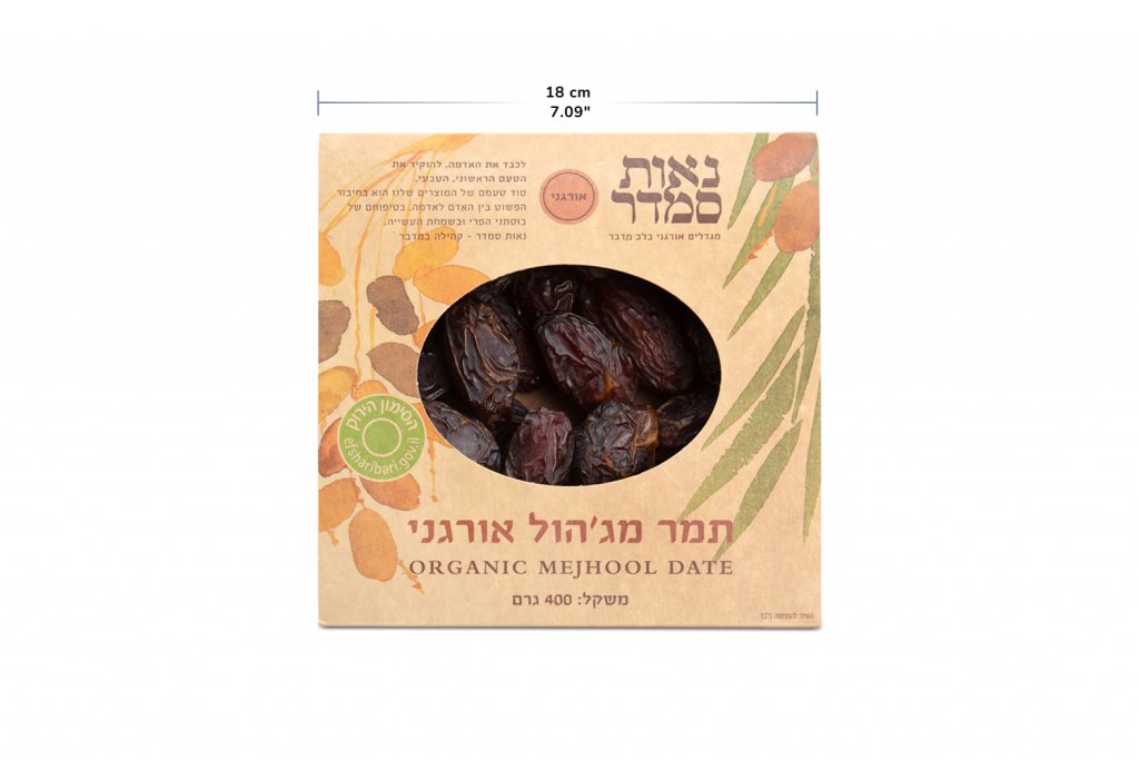 Organic Medjool Dates - Israel Cart