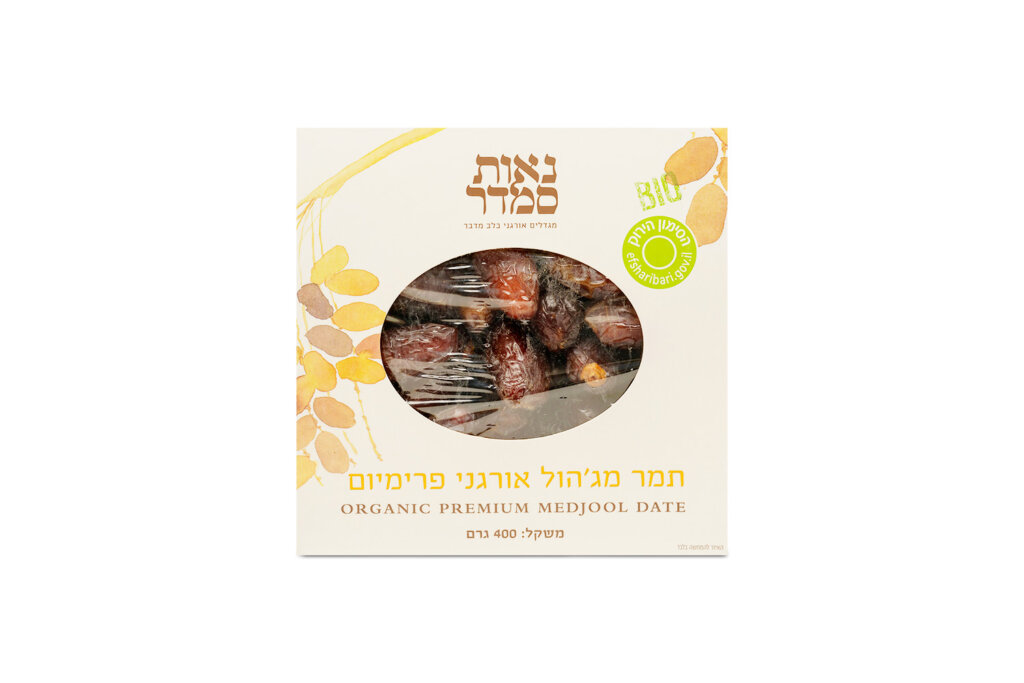 Organic Medjool Dates - Israel Cart