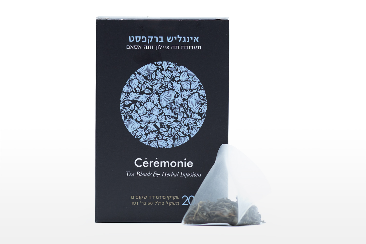 English Breakfast Tea Pyramids - Israel Cart