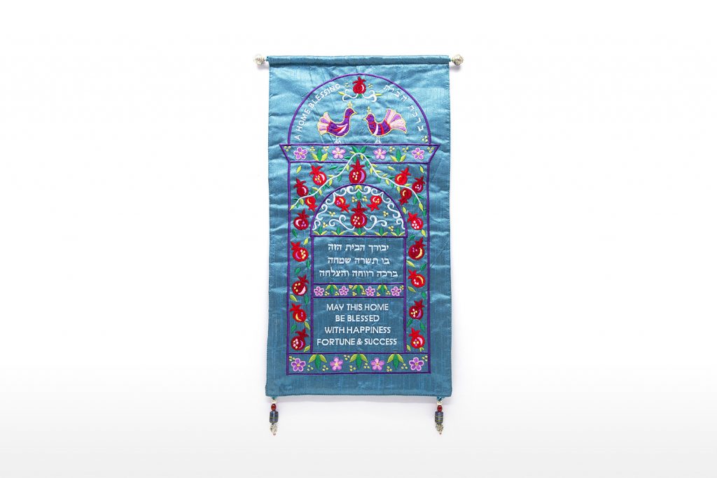 Home Blessing Wall Hanging in Hebrew and English - Blue - Israel Cart