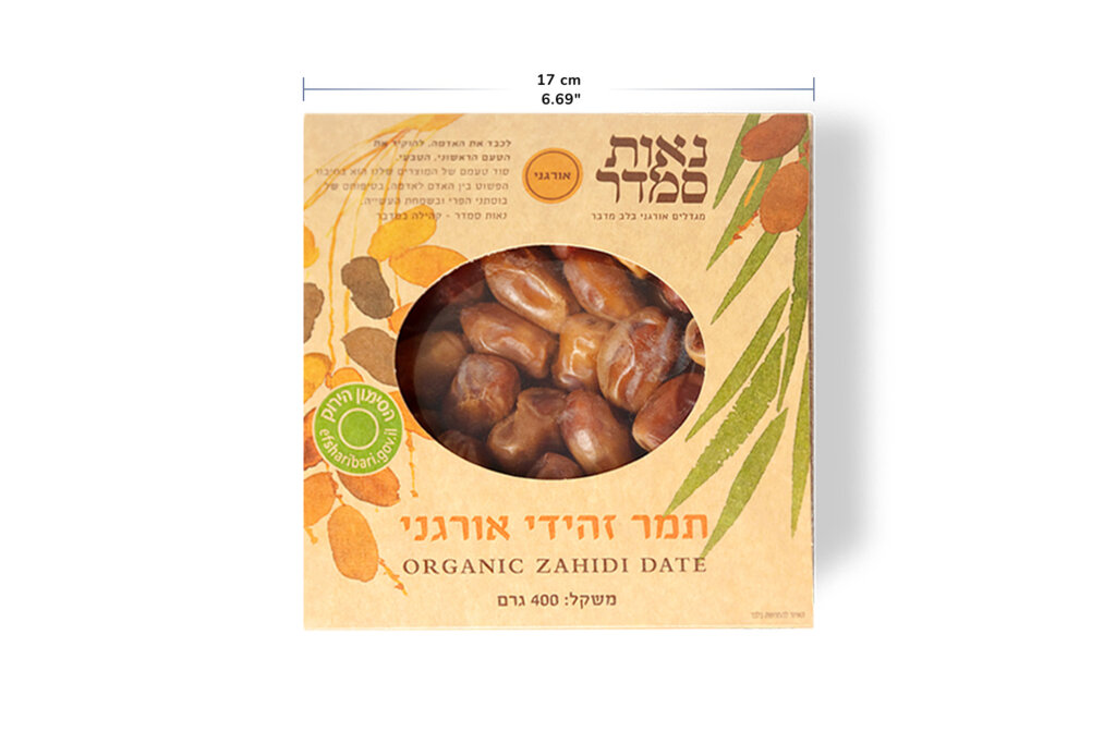 Organic Zahidi Dates, 400 gr - Israel Cart