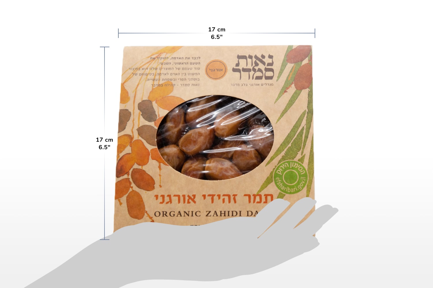 Organic Zahidi Dates, 400 gr - Israel Cart