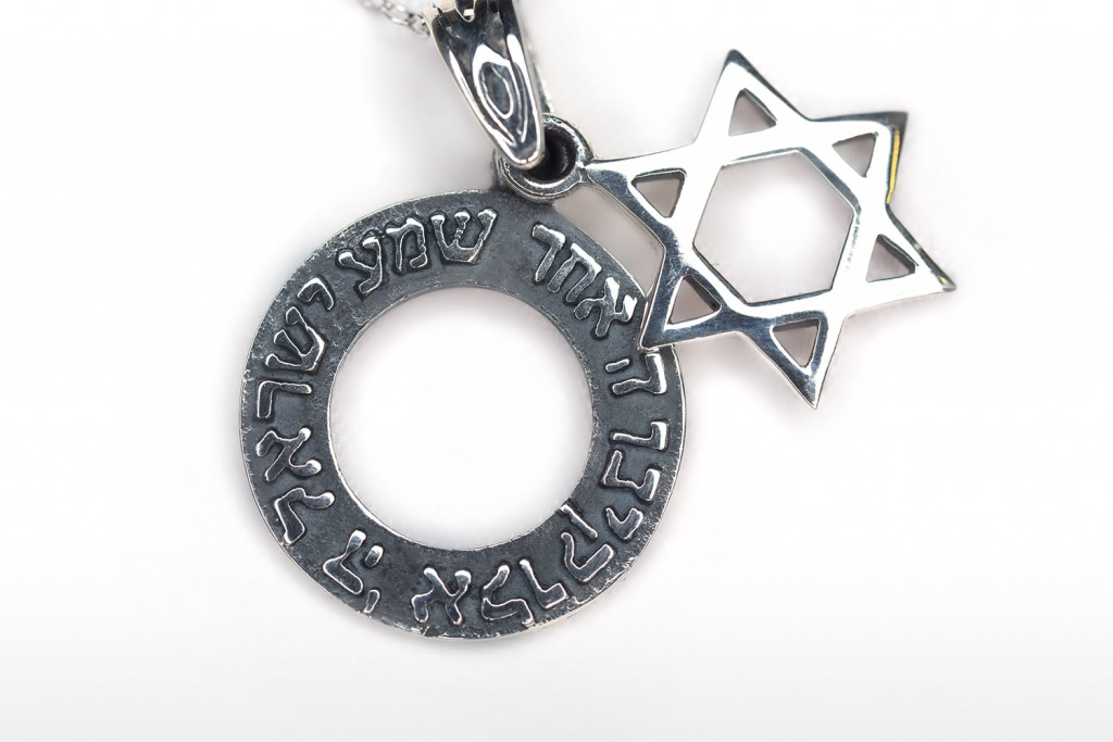 Shema Israel with Star of David - Israel Cart