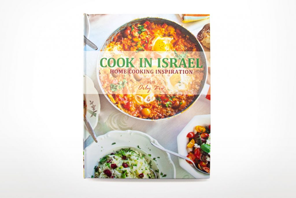 Cookbook "Cook in Israel" - Israel Cart