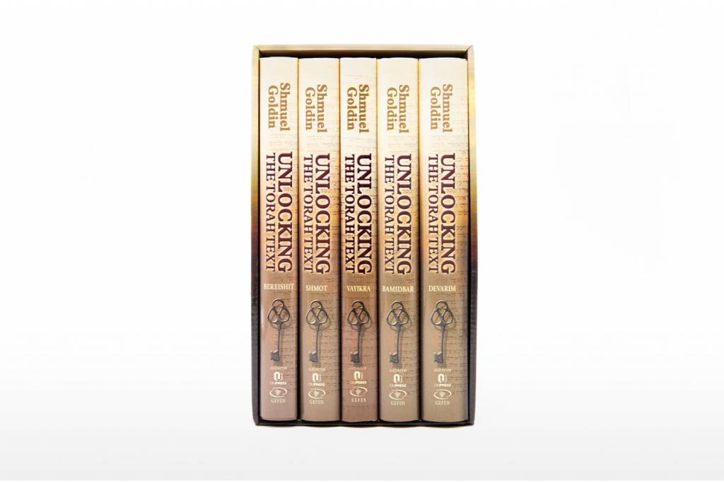 Unlocking the Torah Text - Five Volume Set - Israel Cart