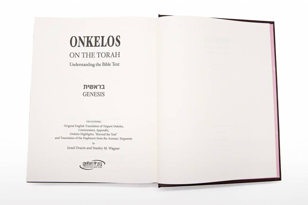 Onkelos On the Torah Boxed Set - Israel Cart
