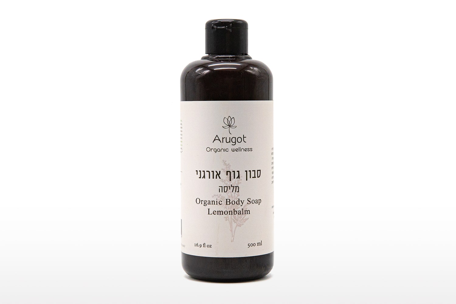 Lemon Balm Shower Gel - Israel Cart
