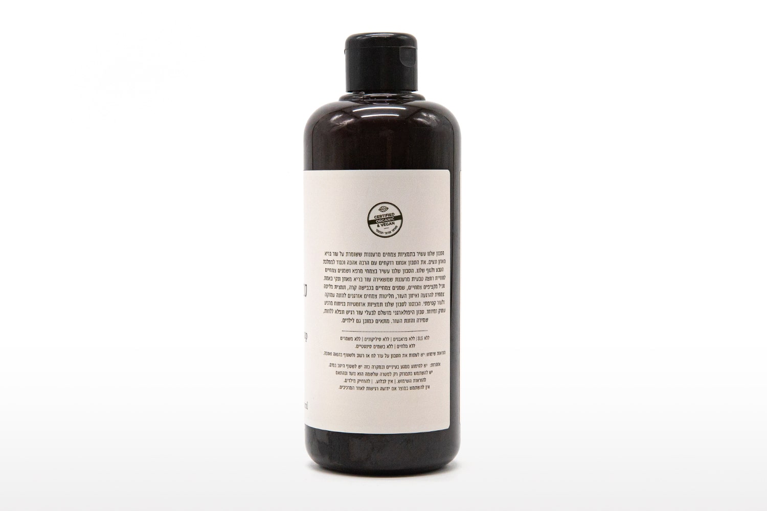 Lemon Balm Shower Gel - Israel Cart