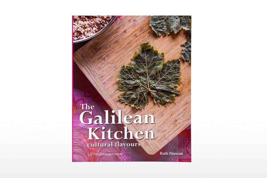The Galilean Kitchen - Israel Cart
