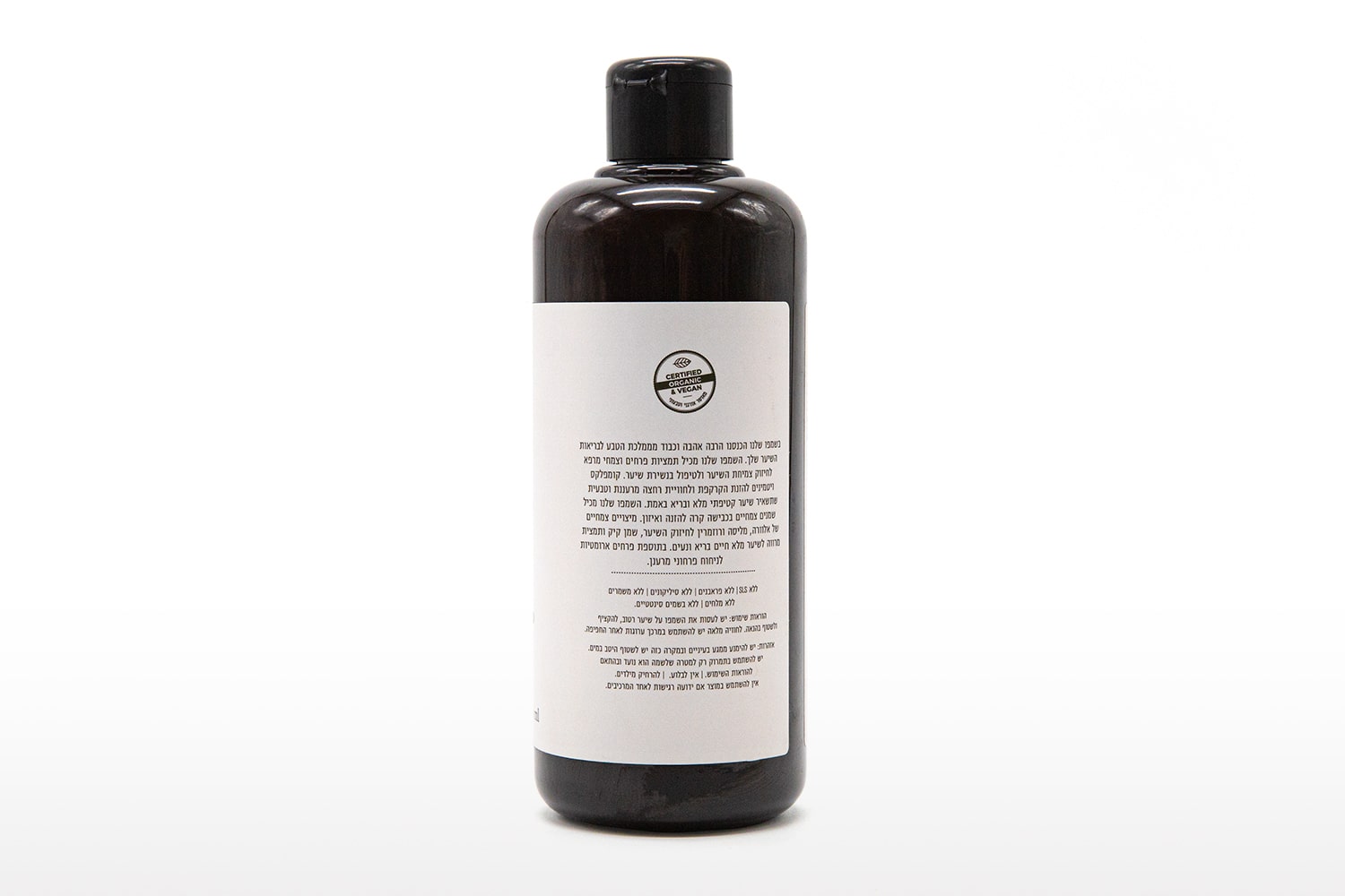 Bergamot Organic Shampoo - Israel Cart