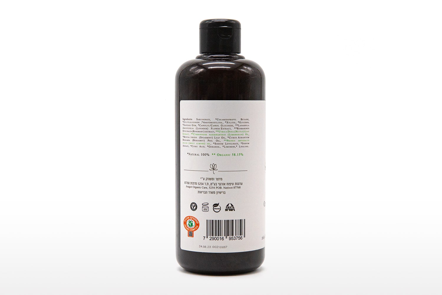 Bergamot Organic Shampoo - Israel Cart