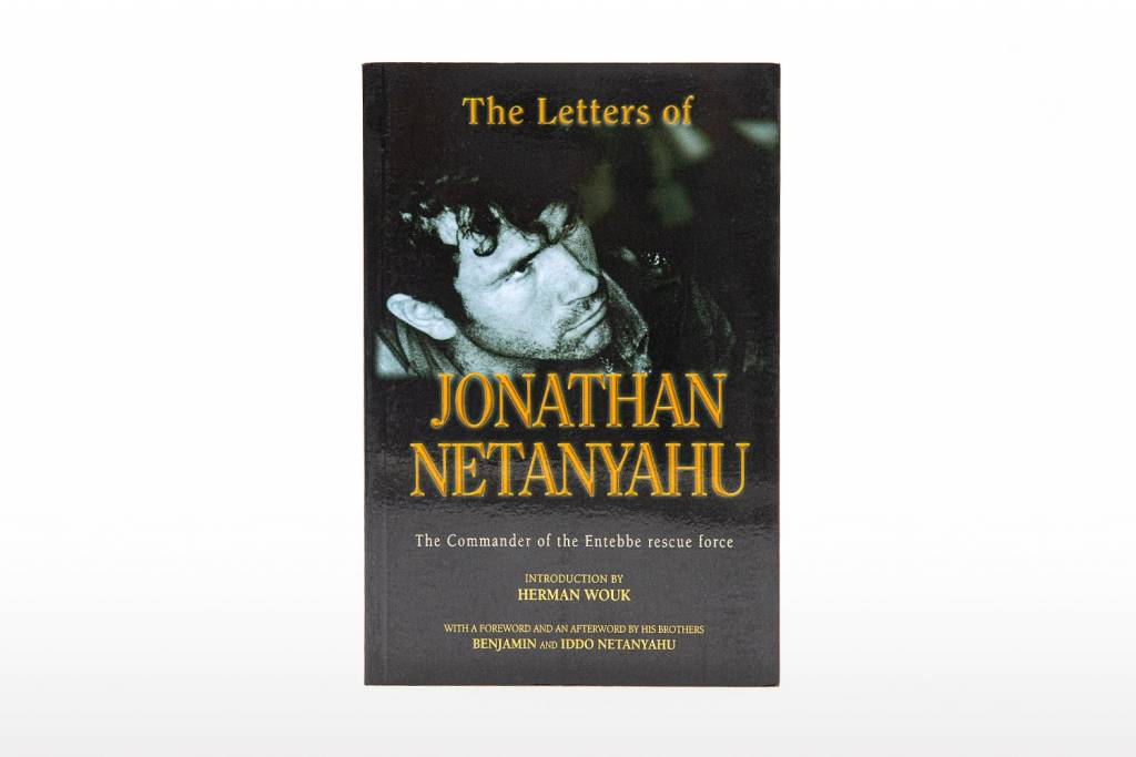 The Letters of Jonathan Netanyahu - Israel Cart