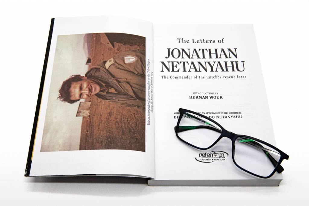 The Letters of Jonathan Netanyahu - Israel Cart