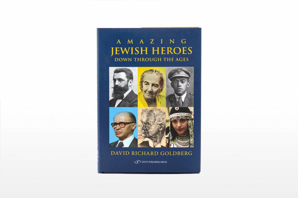 Amazing Jewish Heroes Down Through the Ages - Israel Cart
