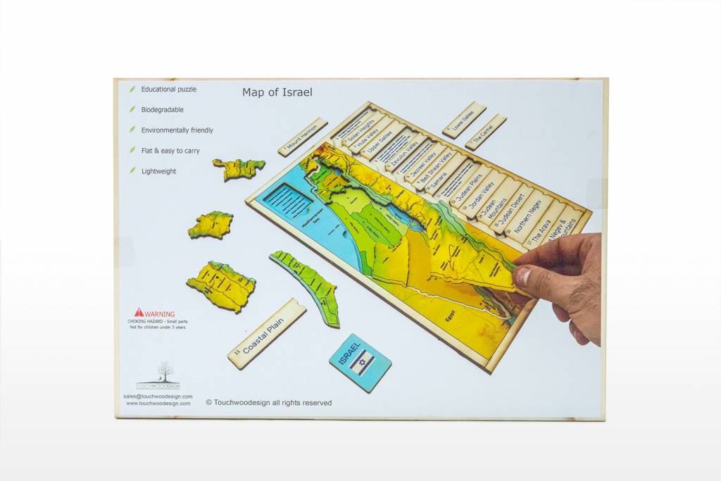 Wooden Map of Israel Puzzle - Israel Cart