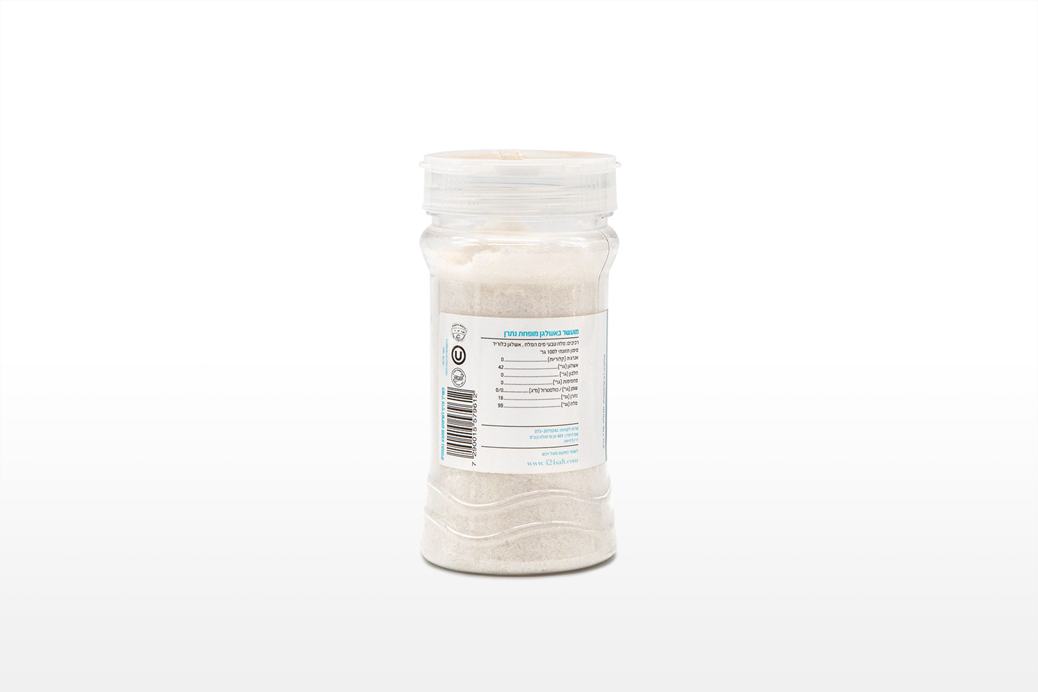 Low Sodium Salt - Israel Cart