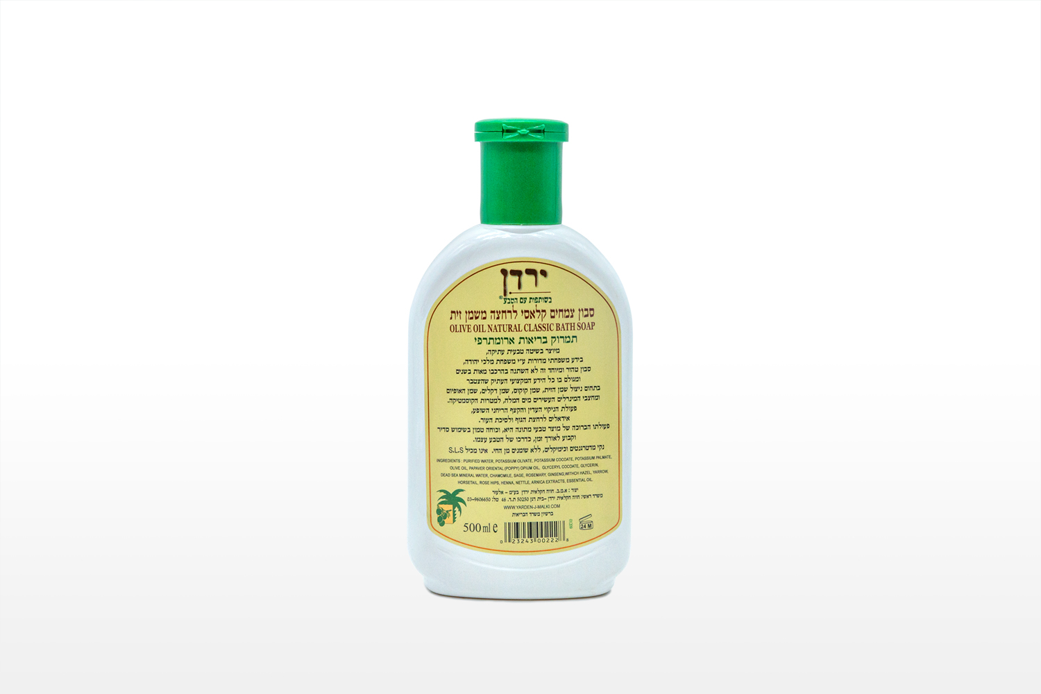 Natural Herbal Bath & Shower Soap From Olive oil - Israel Cart