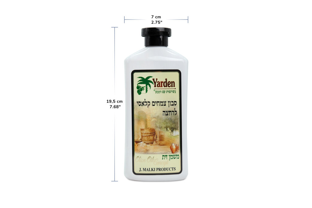 Natural Herbal Bath and Shower Soap From Olive oil - Israel Cart