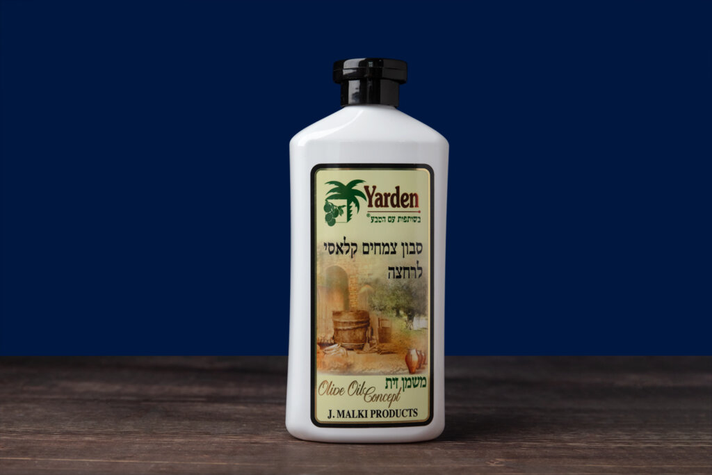Natural Herbal Bath & Shower Soap From Olive oil - Israel Cart