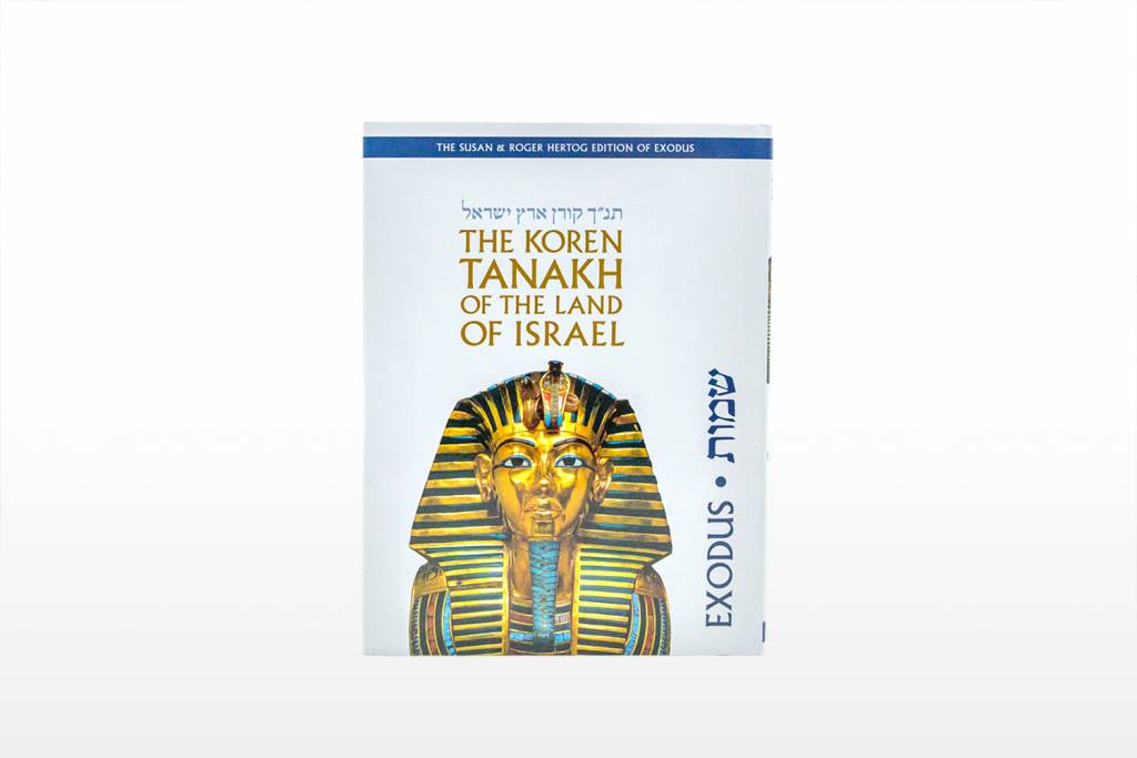The Koren Tanakh of the Land of Israel: Exodus - Israel Cart