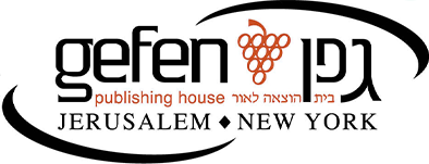 Gefen Publishing - Israel Cart