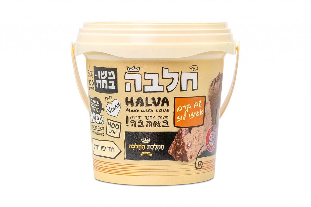 Premium Halva Nutella Cake, 400 gr - Israel Cart
