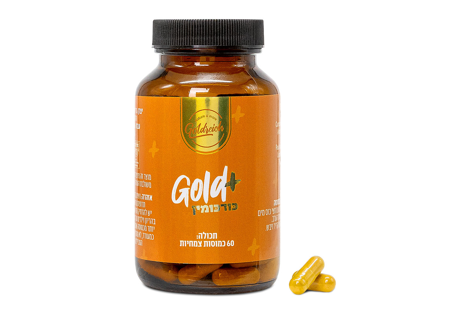 Gold Curcumin Plus - Israel Cart
