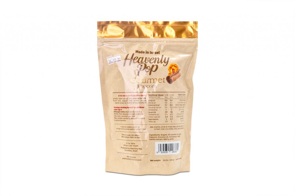 Caramel Dream Popcorn with Cinnamon - Israel Cart