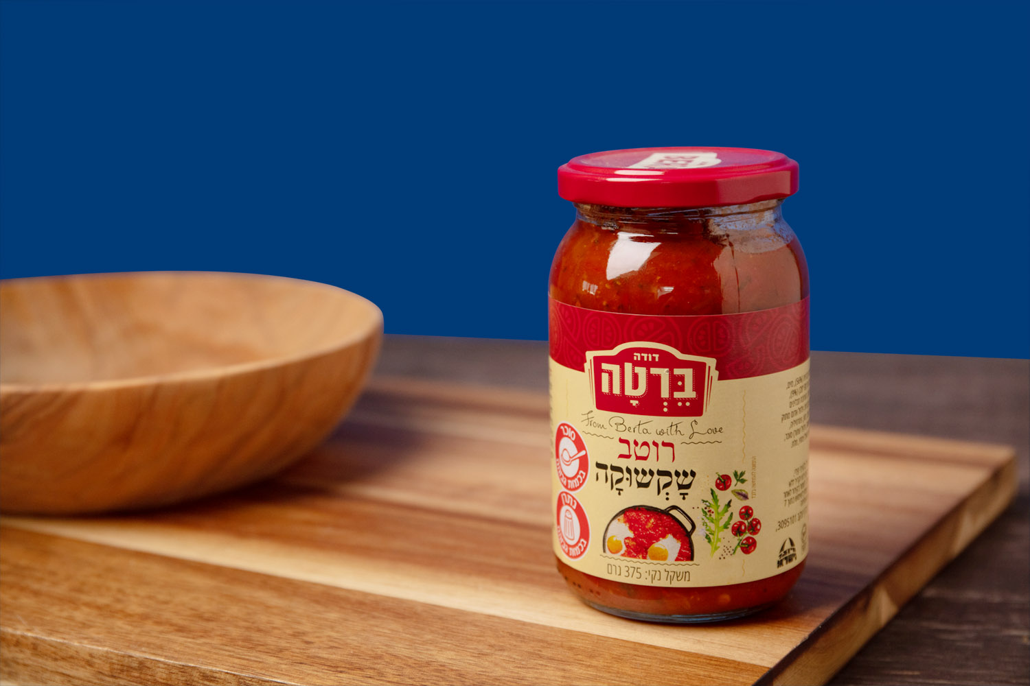 Shakshuka Sauce 375 G - Israel Cart