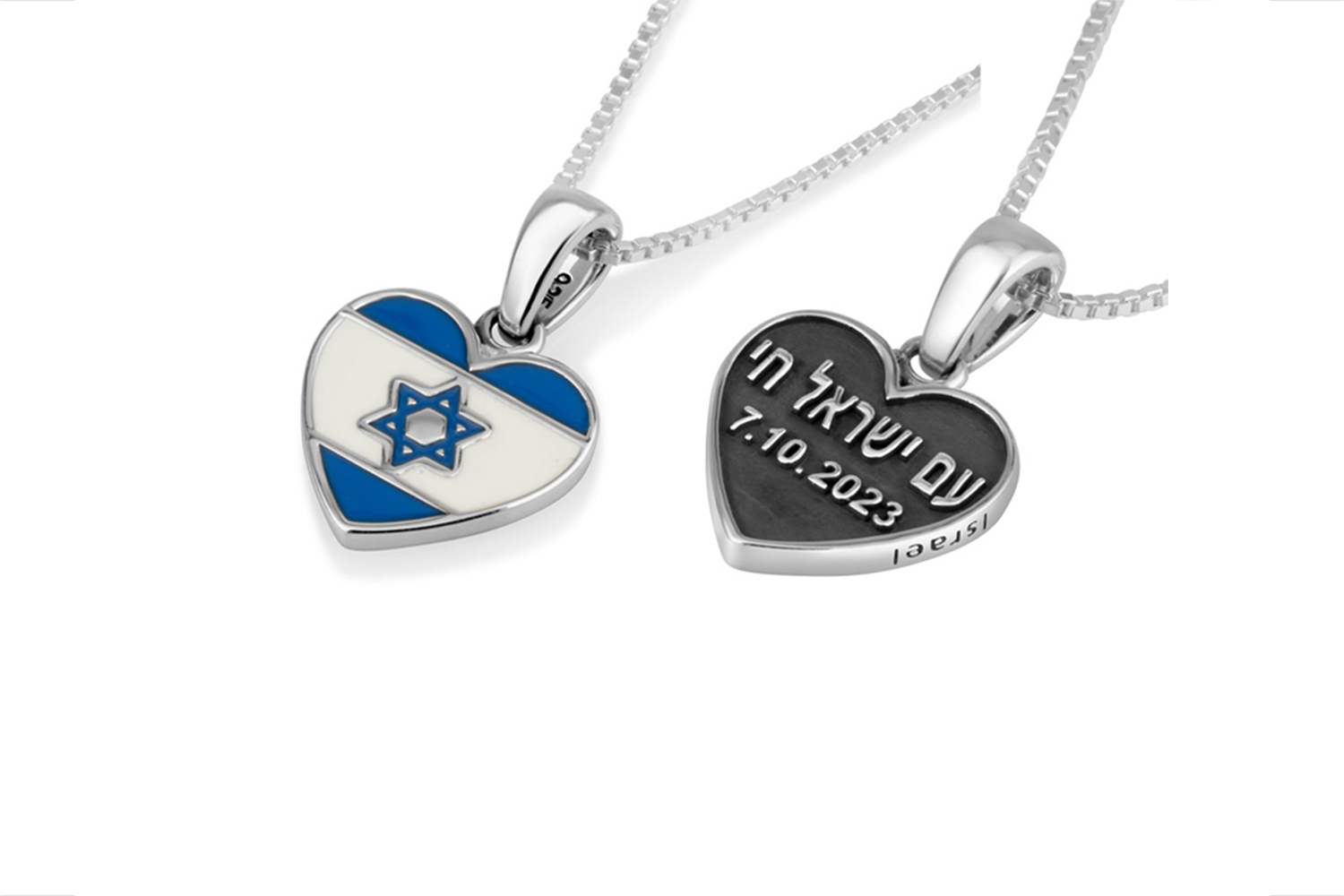 Sterling Silver Heart-Shaped Pendant Necklace – Am Yisrael Chai and ...