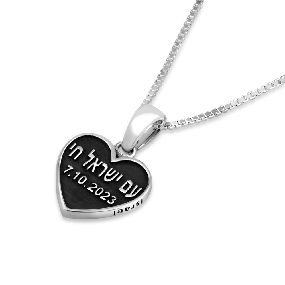 Sterling Silver Heart-Shaped Pendant Necklace – Am Yisrael Chai and ...