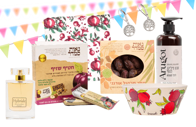 Israeli Products to Your Door: Food, Gifts, Judaica, Cosmetics..