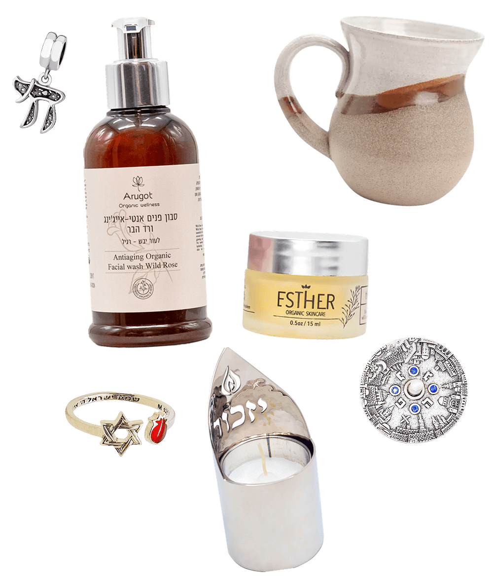 Israeli Products to Your Door: Food, Gifts, Judaica, Cosmetics..