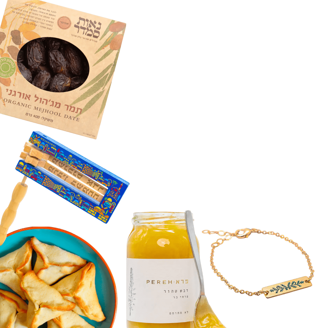 Israeli Products to Your Door: Food, Gifts, Judaica, Cosmetics..