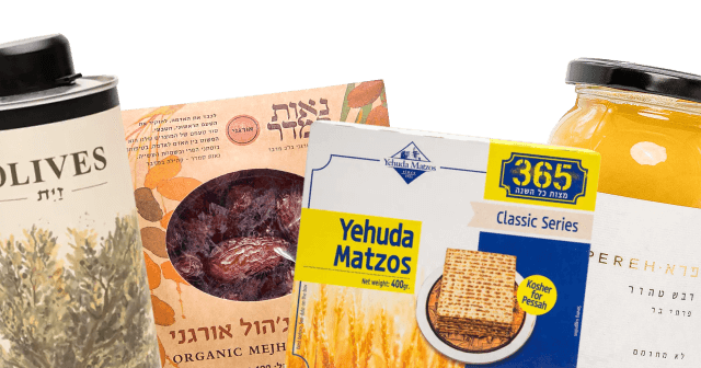 Israeli Products to Your Door: Food, Gifts, Judaica, Cosmetics..
