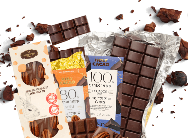 Israeli Products to Your Door: Food, Gifts, Judaica, Cosmetics..