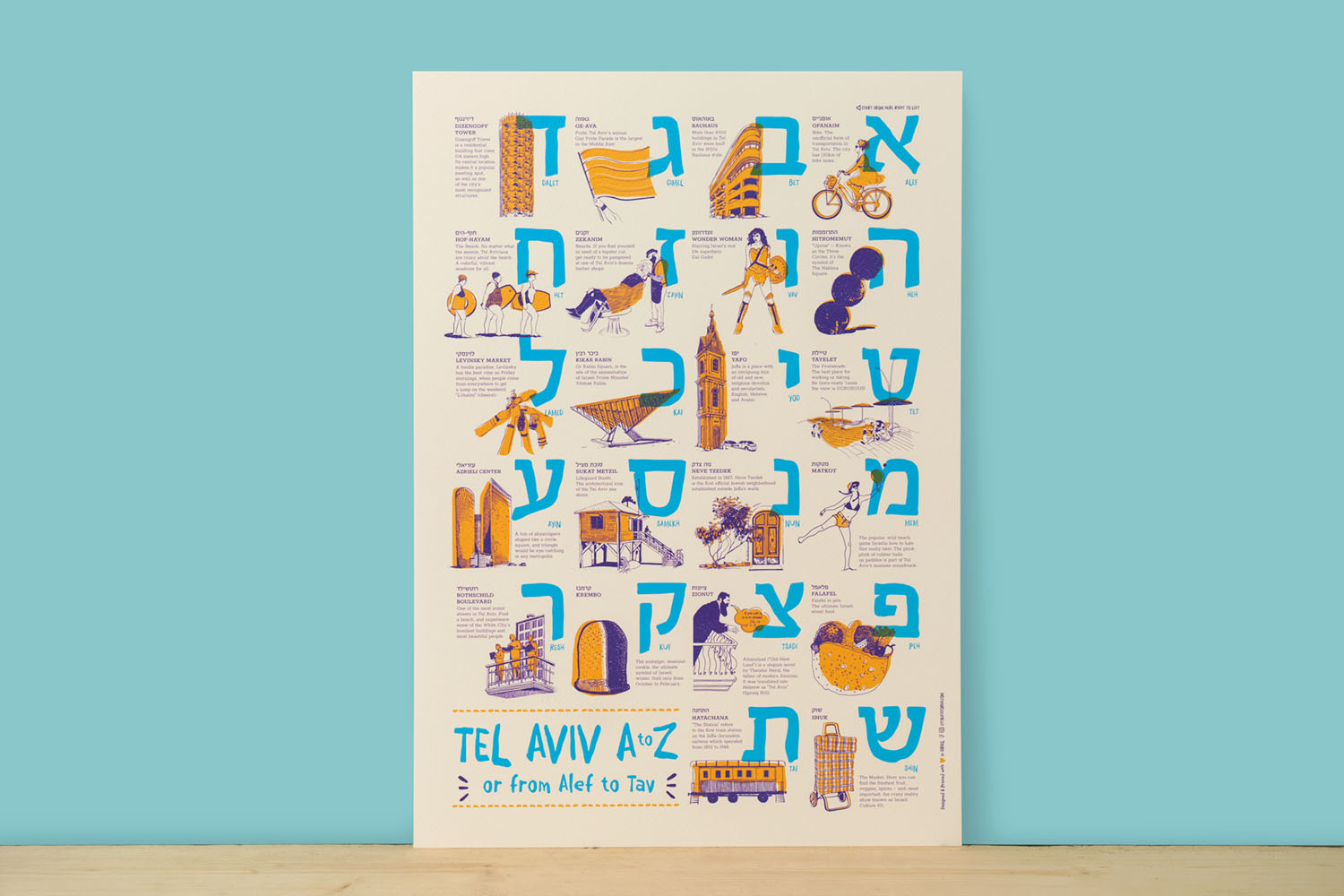 Tel Aviv A to Z Art Print – From Alef to Tav - Israel Cart