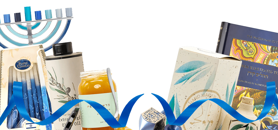 Israeli Products to Your Door: Food, Gifts, Judaica, Cosmetics..